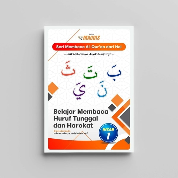 Mengaji Asyik dan Unik