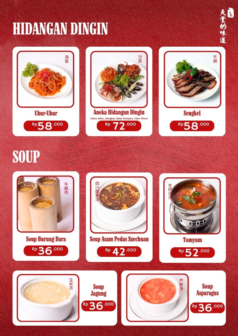 Paradise Menu